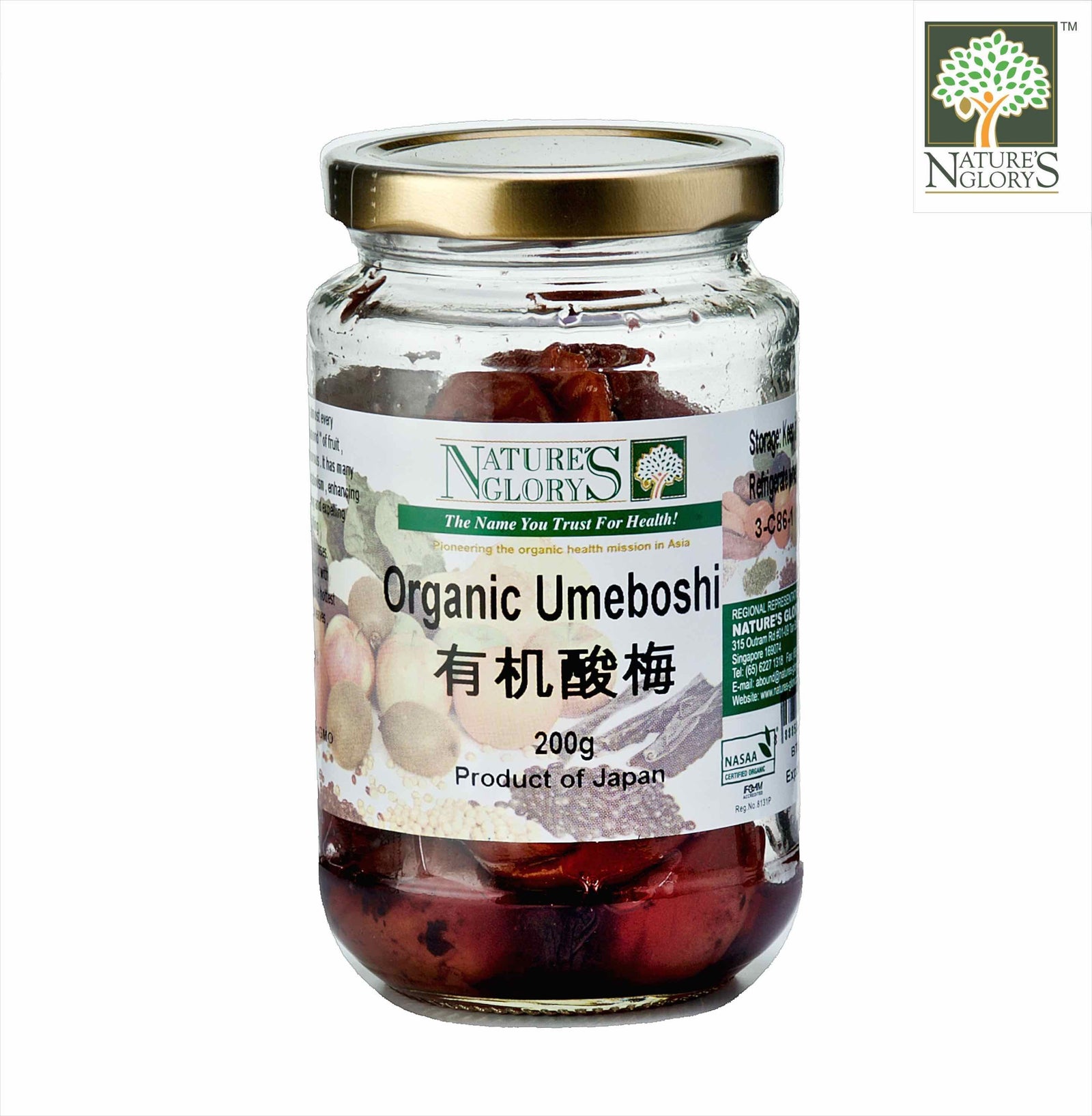 Umeboshi with Red Shiso Leaf Nature's Glory 200g Organic, Japan (Best